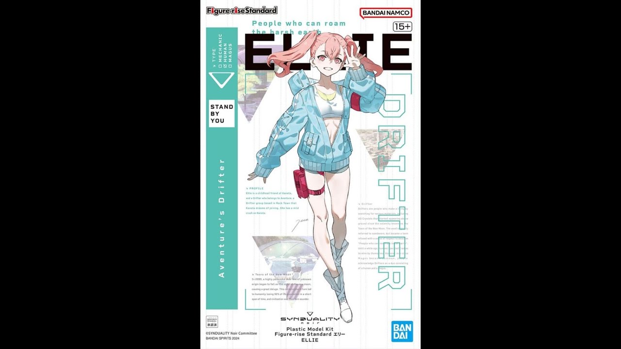 Figure rise Standard Ellie SYNDUALITY Noir - YouTube