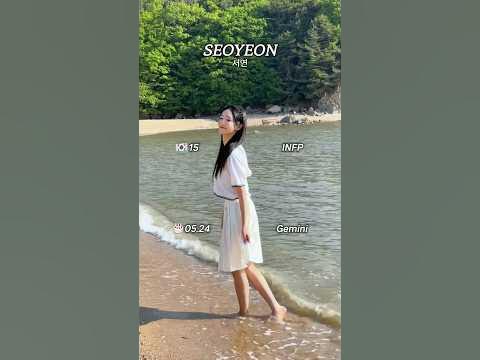 Hey, It’s me #서연 #SEOYEON #RUNext #알유넥스트 #RUN #런 - YouTube