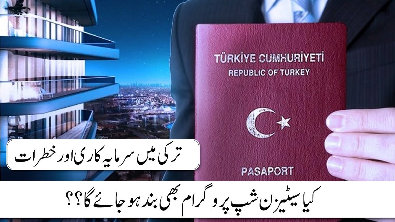 Citizenship By Investment In Turkey | Laws For (TRC) Residence Permit ...