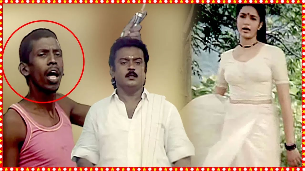 Vijayakanth & Sukanya, Vadivelu Funny Comedy Scene || Best Scenes In Tamil Movie || Full HD ...