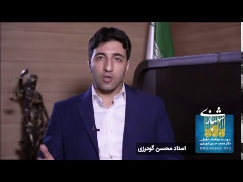 Mohsen Goudarzi - YouTube