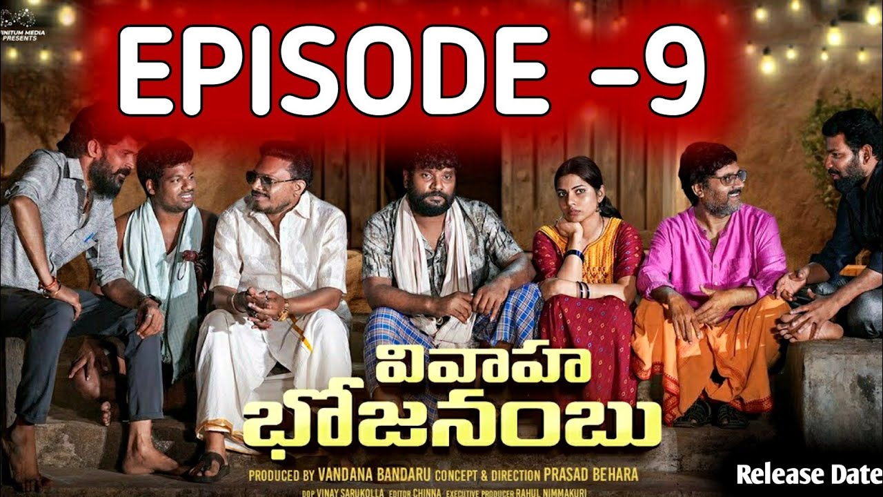 Vivaha Bhojanambu | Episode 9 | Prasad Behra | Telugu Webseries 2025 ...