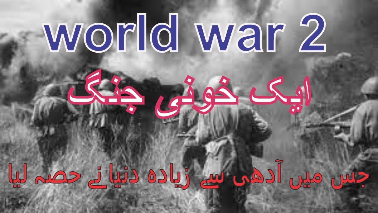 Why World War 2 Happened? | The Real Reason |Hidden History - YouTube