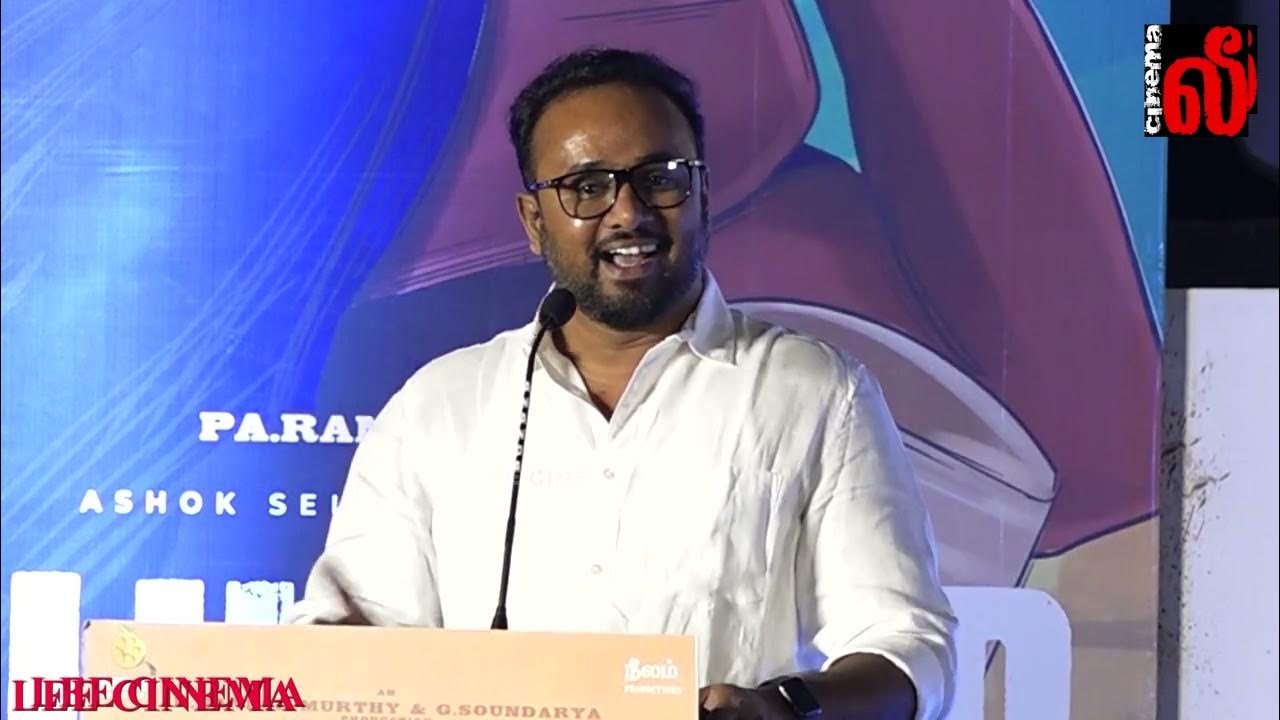 Pa Ranjith பணம் சம்பாதிக்க நான் சினிமாவுக்கு வரல! Sakthi Film factory Sakthivelan Speech - YouTube