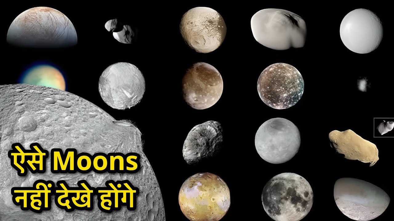 Strange Moons in the Universe । ब्रह्मांड के सबसे खरतनाक Moons… - YouTube