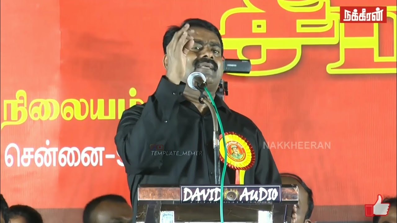 Vaipilla Raja Seeman Funny Comedy Reply Viral Video Meme Template ...