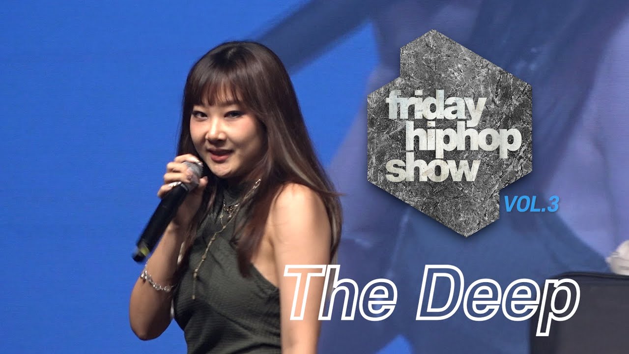 The Deep 더딥 LIVE at FRIDAY HIPHOP SHOW vol.3 - YouTube