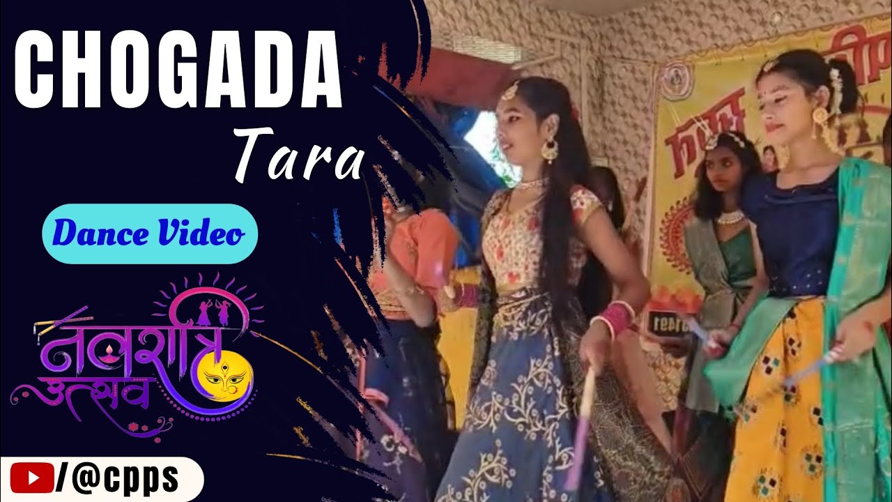 Chogada Tara | Dance Video | नवरात्री उत्सव organised by - @cpps | feat ...