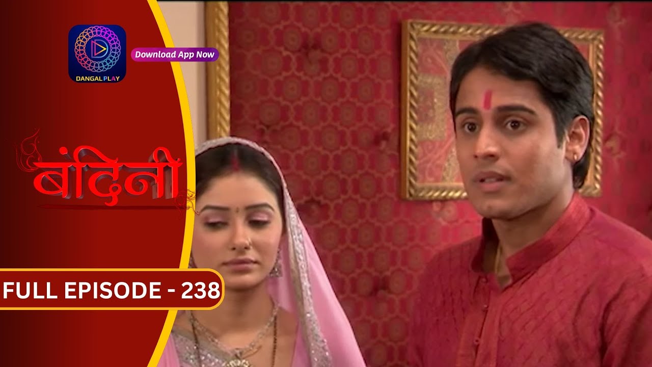 Bandini | Full Episode - 238 | बंदिनी | Dangal2 - YouTube
