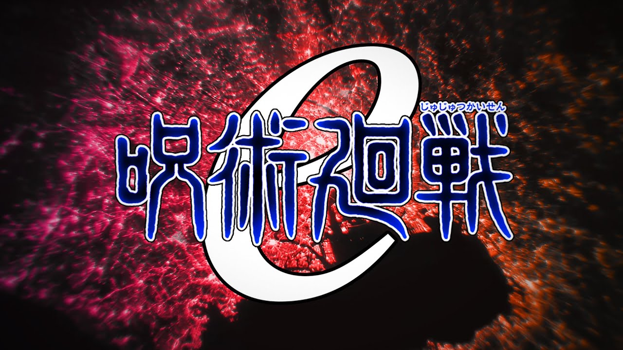 Las MATEMÁTICAS De Jujutsu Kaisen - YouTube