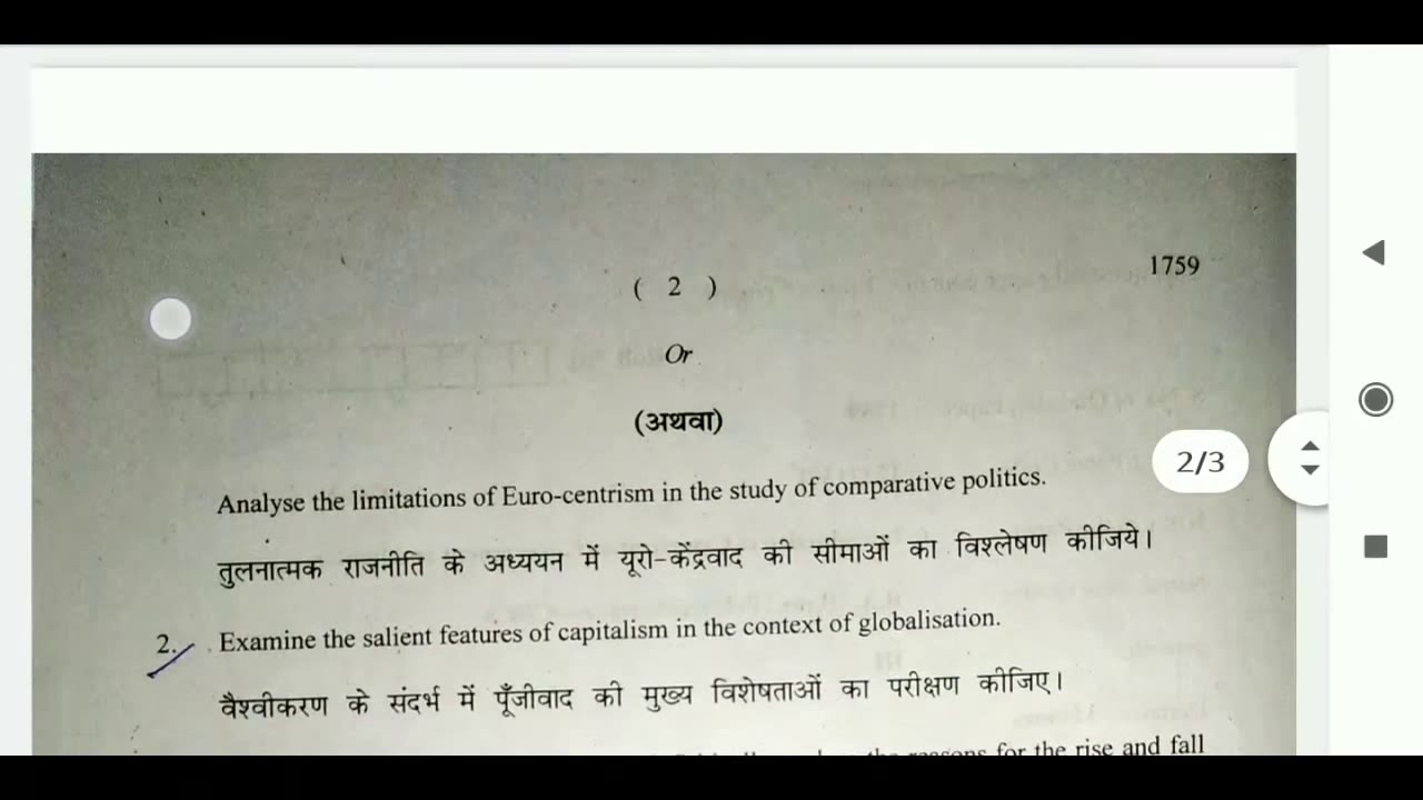 Introduction to Comparative Government and politics Question paper B.A ...