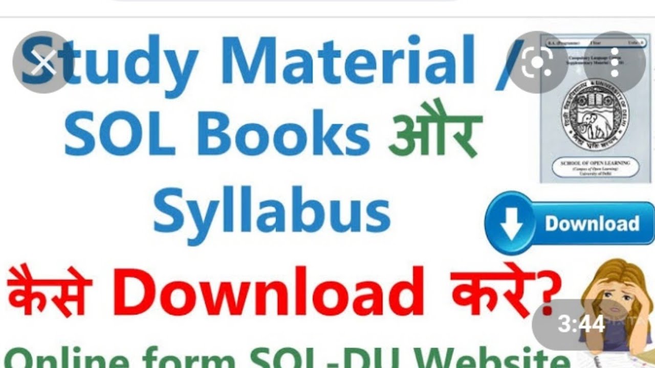 DU SOL PDF KAISE DOWNLOAD KARE#du #SOL#2021 - YouTube