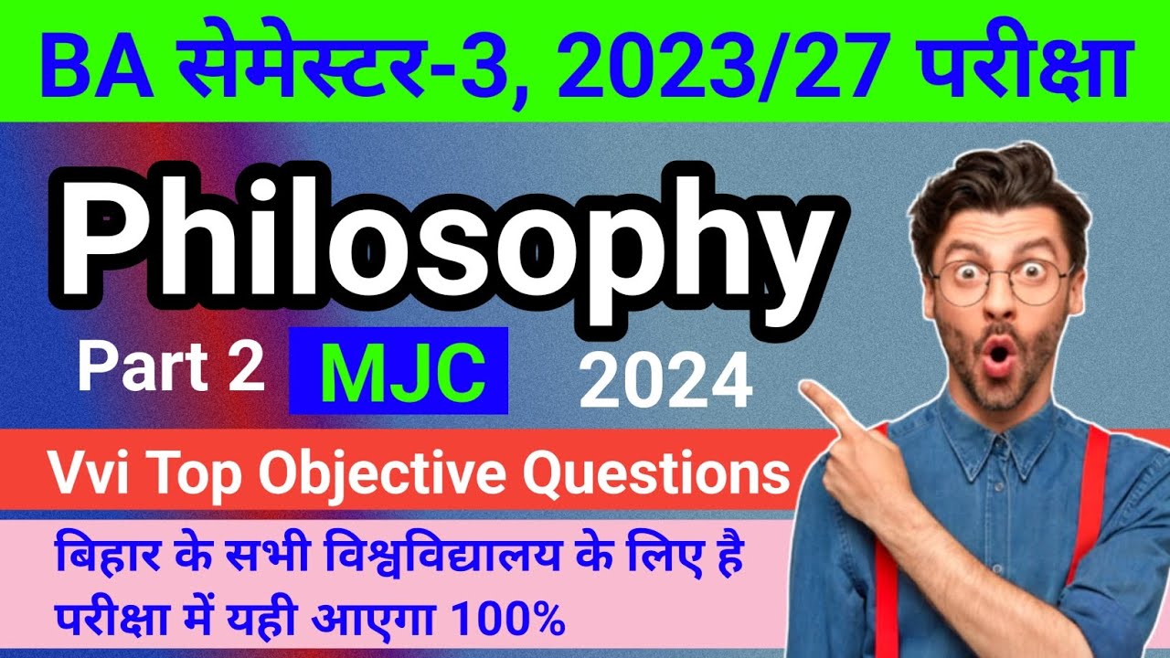 Ba Semester 3 Philosophy MJC | Ba Semester 3 Philosophy Important ...