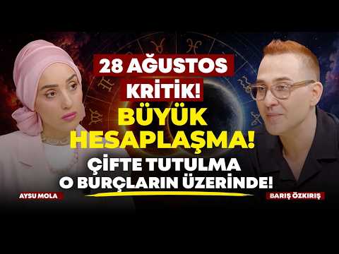 КАКВО ОЧАКВА ЗОДИИТЕ ПРЕЗ АВГУСТ?