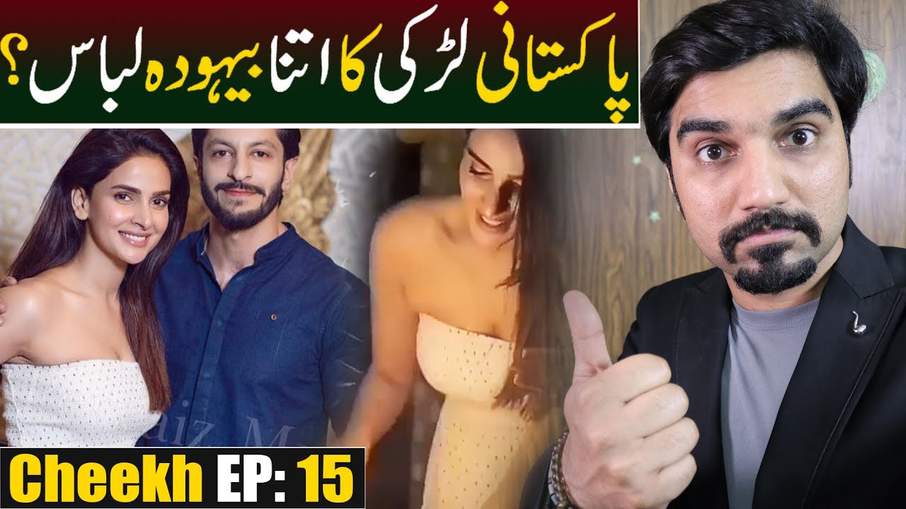 Cheekh Episode 15 Teaser Promo Review | ARY Digital Drama #MRNOMAN ...