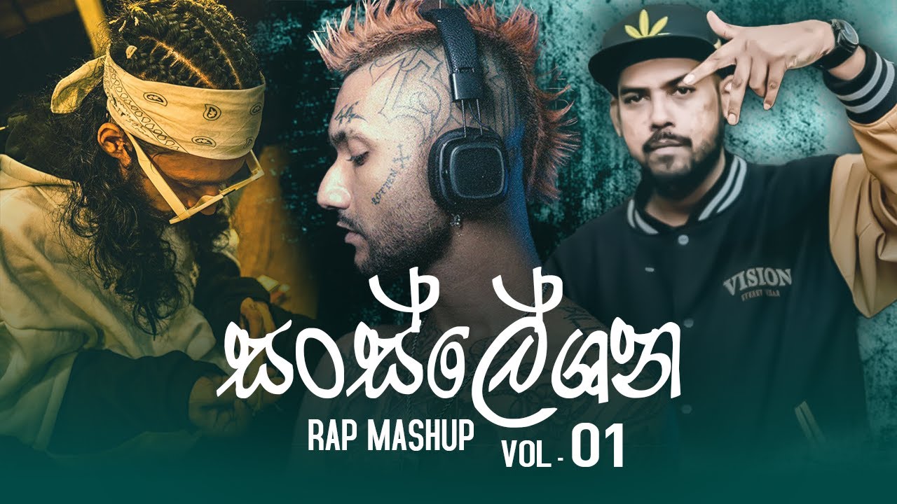 Sansleshana Rap Mashup (Vol - 01) | Rap Kollo | Sinhala Rap - YouTube