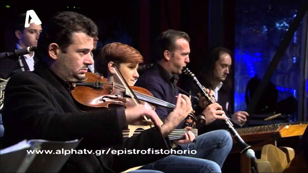 Με κάλεσε μια αρχόντισσα - Ζαχαρίας Καρούνης - Ορχήστρα Νέων Δίου - YouTube