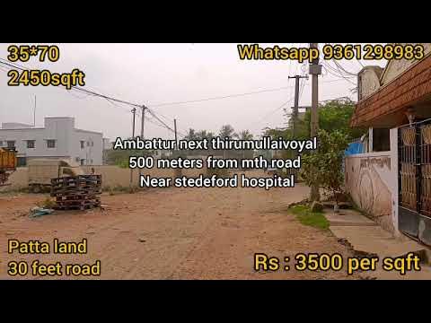 2450sqft|patta land|Ambattur next Thirumullaivoyal|500 metres to mth road|100 metres to main ...