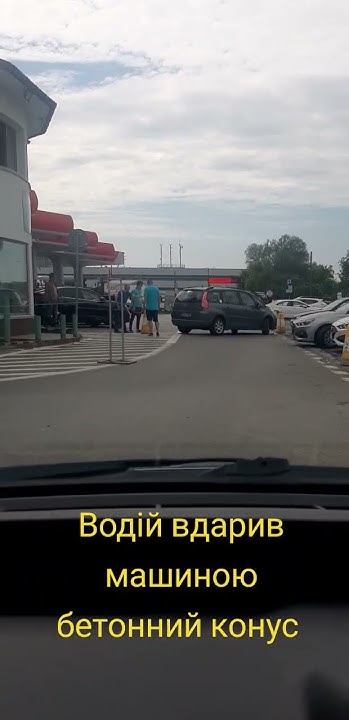 Випадок на заправці Youtube