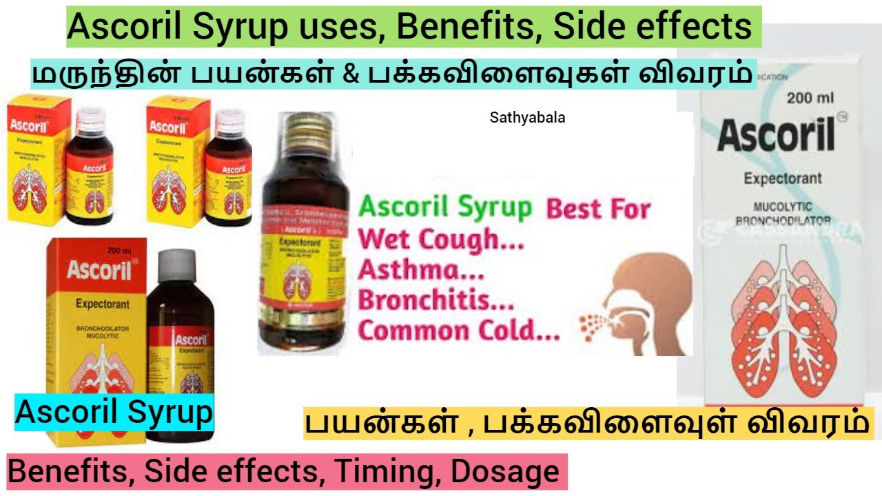 Ascoril Syrup, Ascoril Syrup for babies, Ascoril Syrup tamil, Ascoril ...
