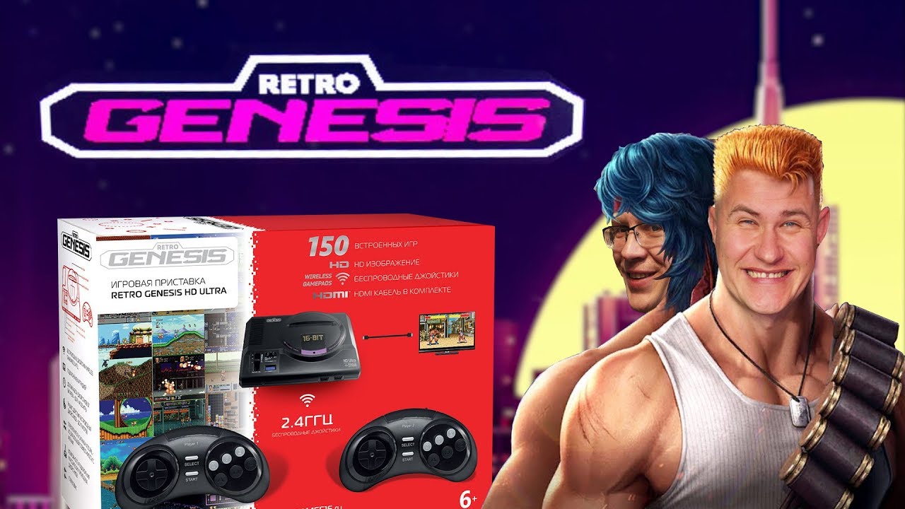SEGA Retro Genesis HD Ultra + 150 games - YouTube
