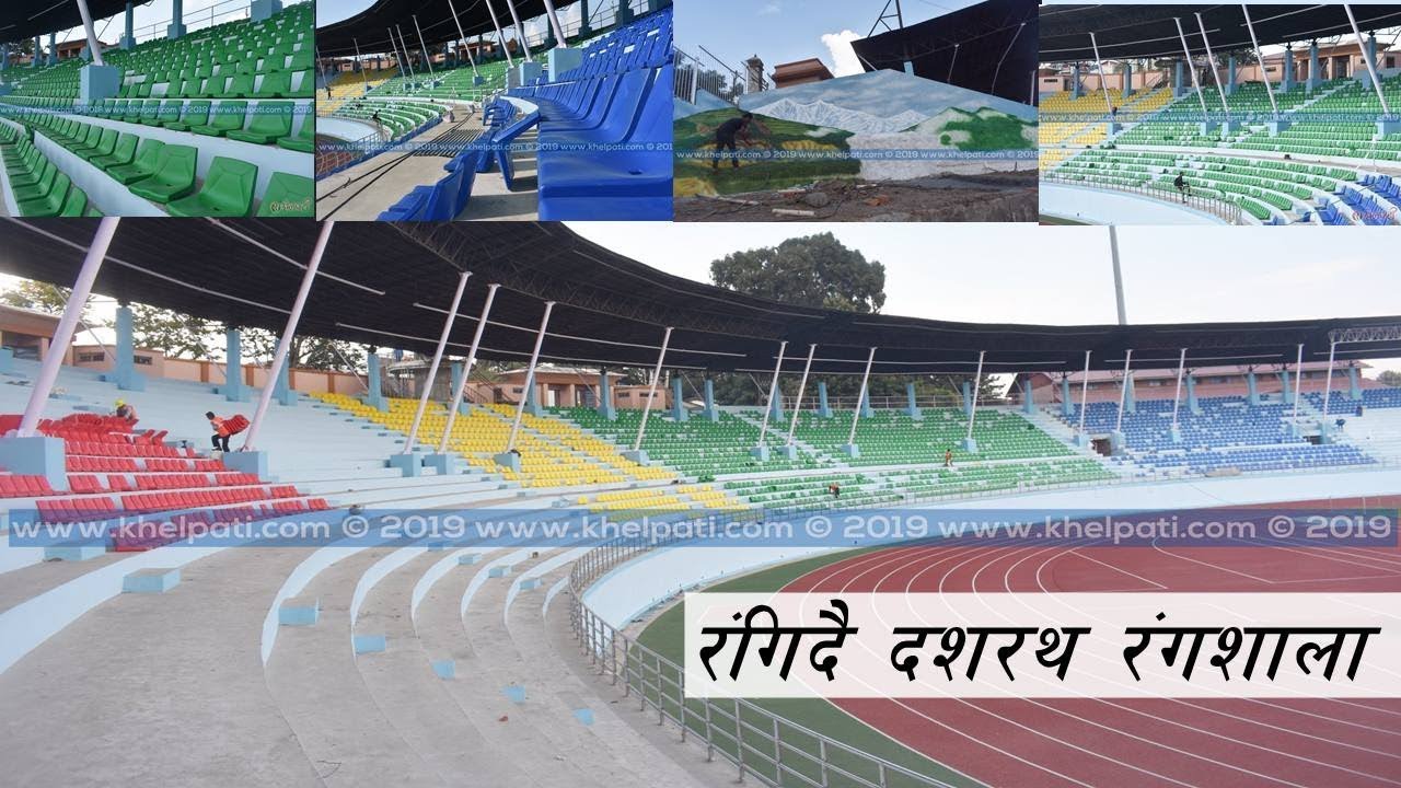 रंगिदै दशरथ रंगाशाला || Dasharath Rangashala || - YouTube