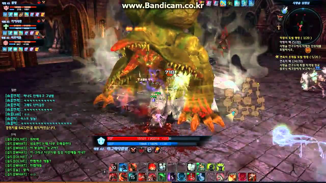 TERA Online Instant Dungeon - Necromancy Laboratory / Named Mob [Sweety ...
