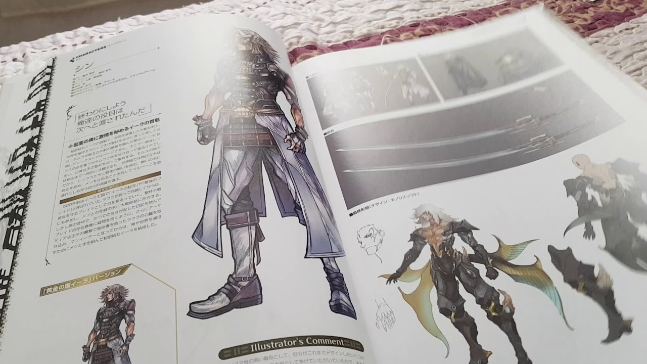 Xenoblade chronicles 2 alrest records - YouTube