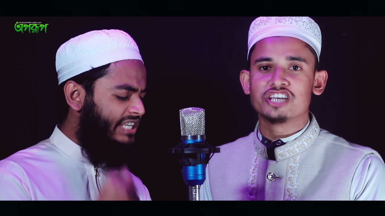 গরীবের বাচা মরা কেউ নাই দেখবার || জাগরনী সংগীত || Mohiuddin Mahmud ...