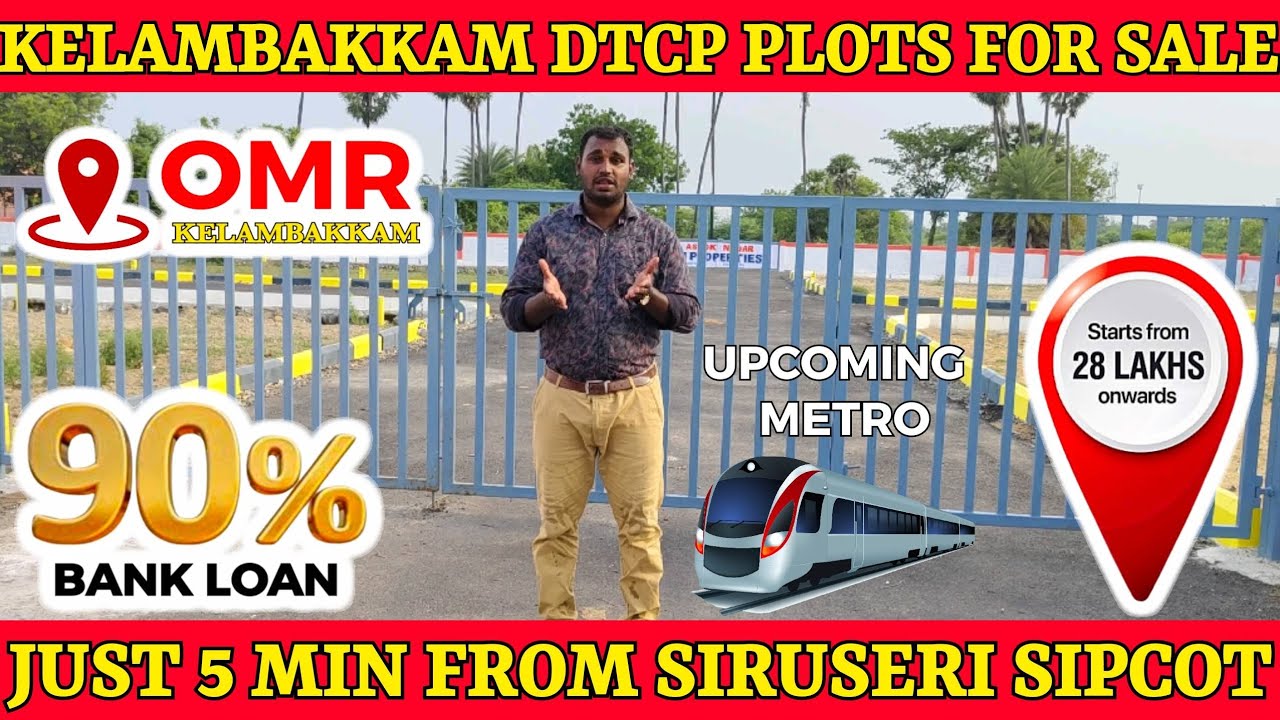 Siruseri Sipcot Near Plots #kelambakkam #omr #navalur - YouTube