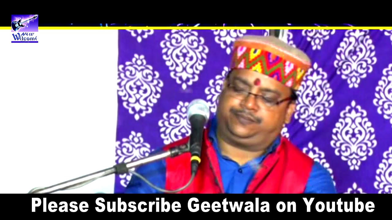 Nachari/ Ahe Dhar Shiv Nat Bhesh / Pandit Kunj Bihari Mishra - YouTube ...