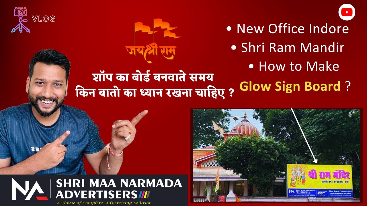 How to make a Glow Sign Board | Shri Ram Mandir | New Indore Office ...