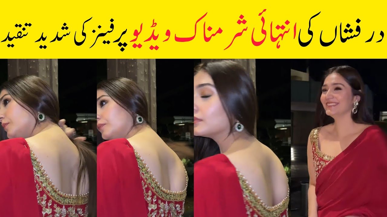 Durefishan bold video viral and invite criticism #durefishan # ...