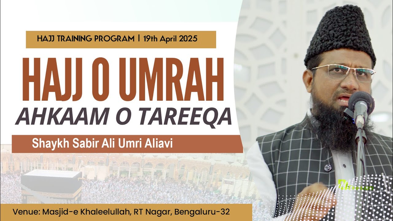 Hajj o Umrah - Ahkaam o Tareeqa | Shaykh Sabir Ali Umri - YouTube