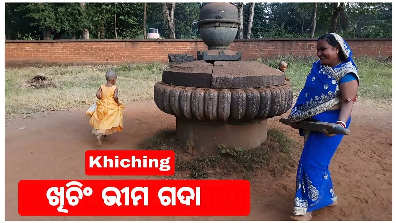 #Khiching Temple Mayurbhanj Odisha || Tourist Places || Maa ...