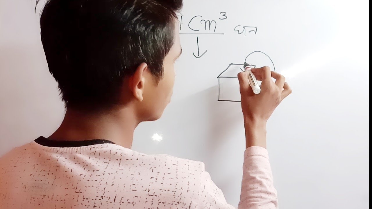 What is a 1 cubic kilometer / 1 घन किलोमीटर किसे कहते हैं? - YouTube