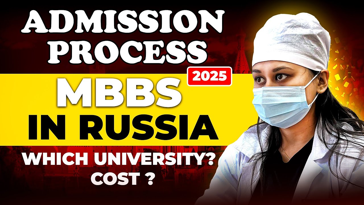 Admission process for 2025 ? Which University? | MBBS ABROAD | MBBS IN ...