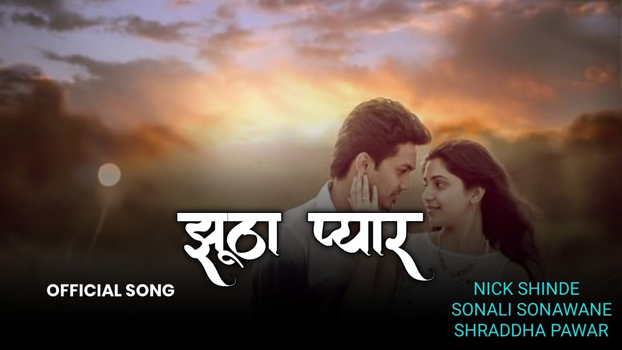 jhootha pyar hai. Tera Marathi songs..Nick shinde shrddha #nickshinde # ...