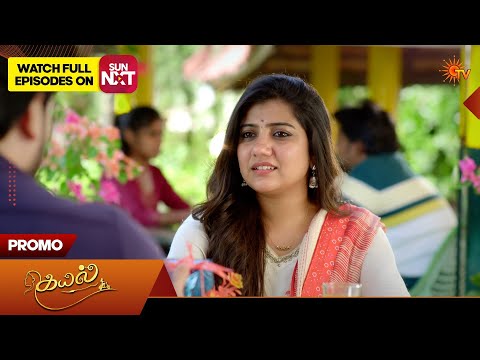 Kayal - Promo | 24 Mar 2026 | Tamil Serial | Sun TV