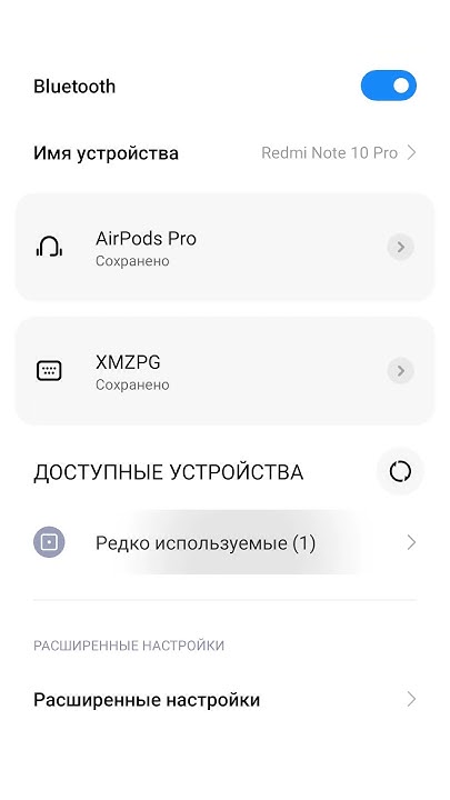Частая проблема почему телефон не видит смарт часы или аирподс - YouTube