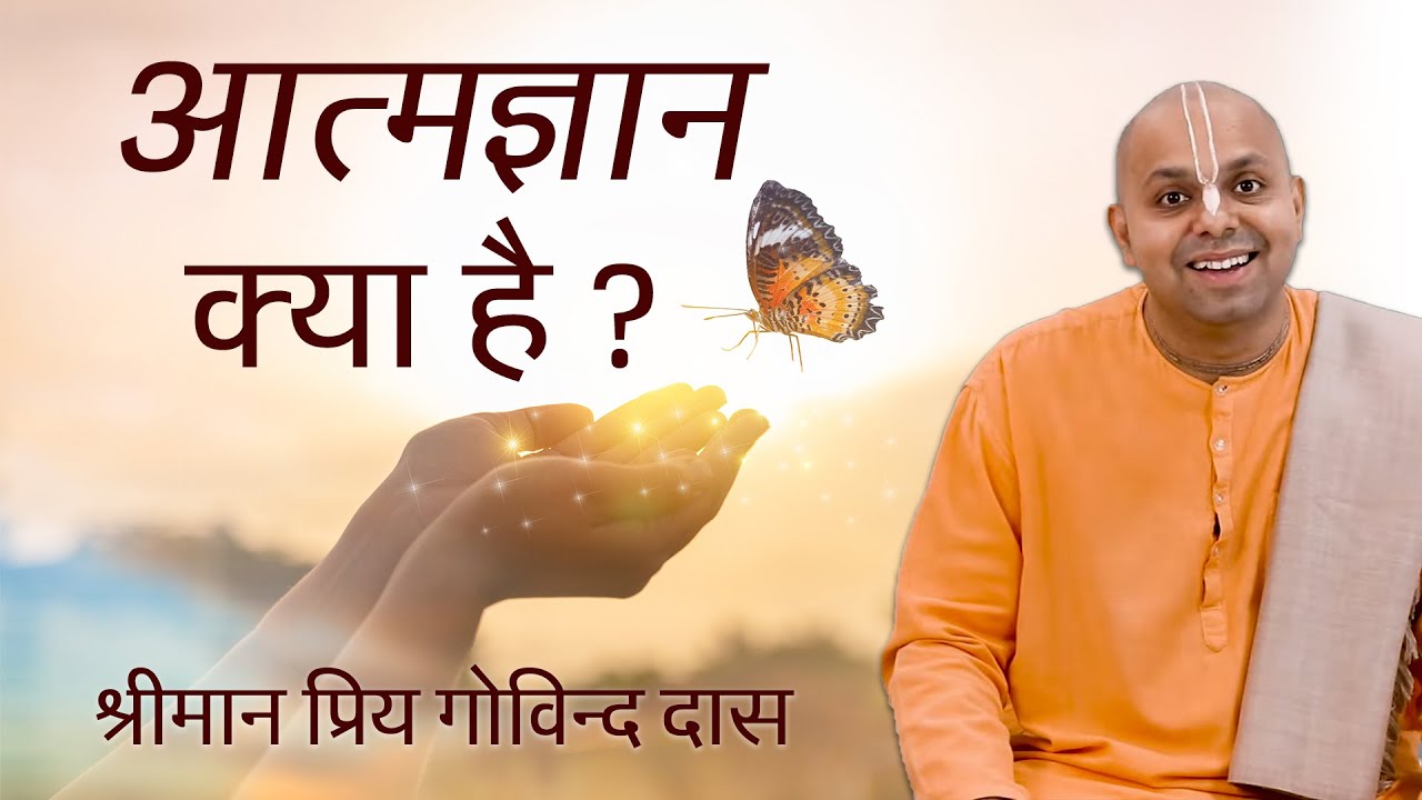 आत्मज्ञान प्राप्त करने के ये हैं 3 रास्तें, आत्मज्ञान कैसे होता है ...