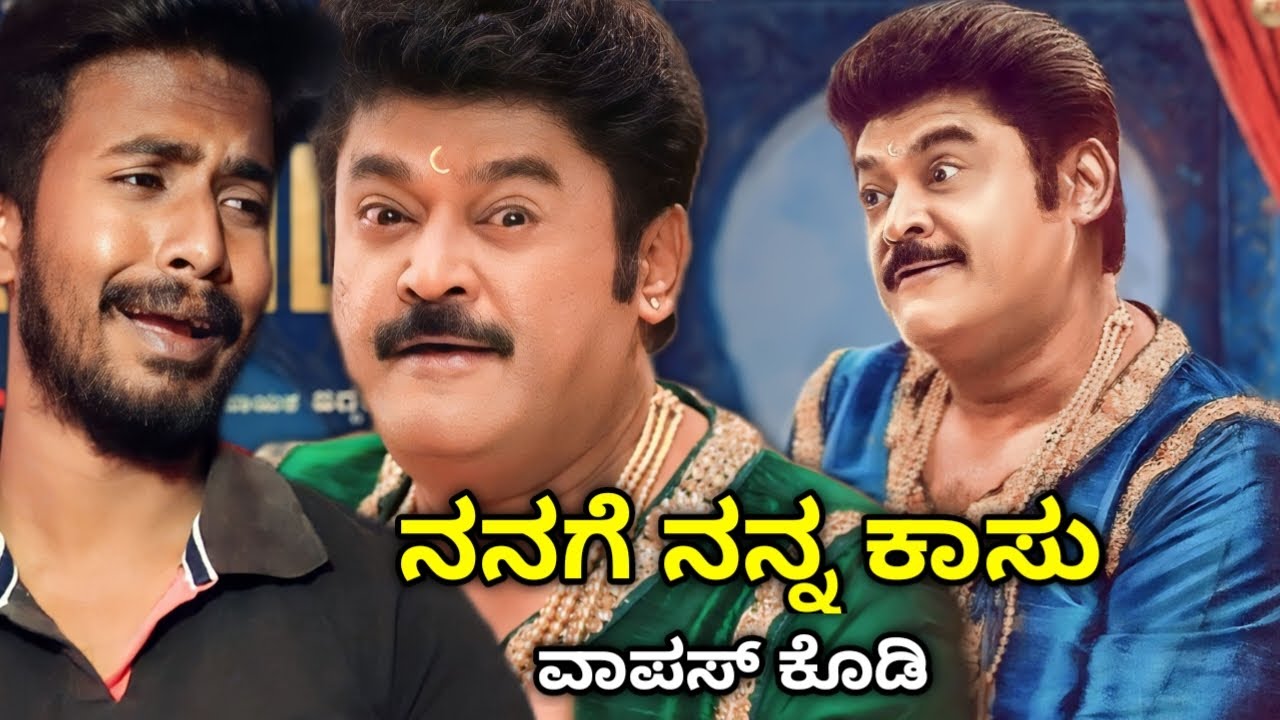 Ranganayaka Movie Review 🥴😭 - YouTube