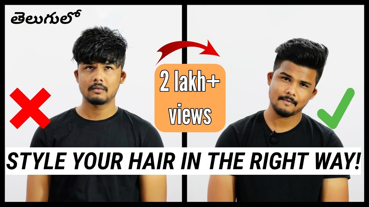 HOW TO STYLE YOUR HAIR MY HAIR TUTORIAL In TELUGU MEN S Hairstyle