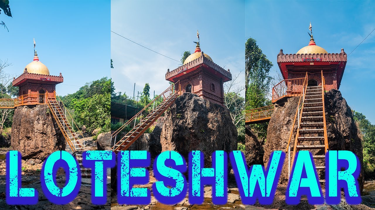 Loteshwar temple Ratnagiri - A temple on the rock - Ratnagiri Travel ...