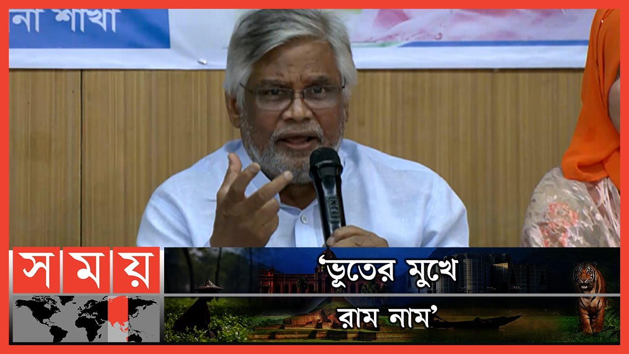 এক দফা আন্দোলন নিয়ে যা বললেন আমানউল্লাহ আমান | Amanullah Aman | BNP ...