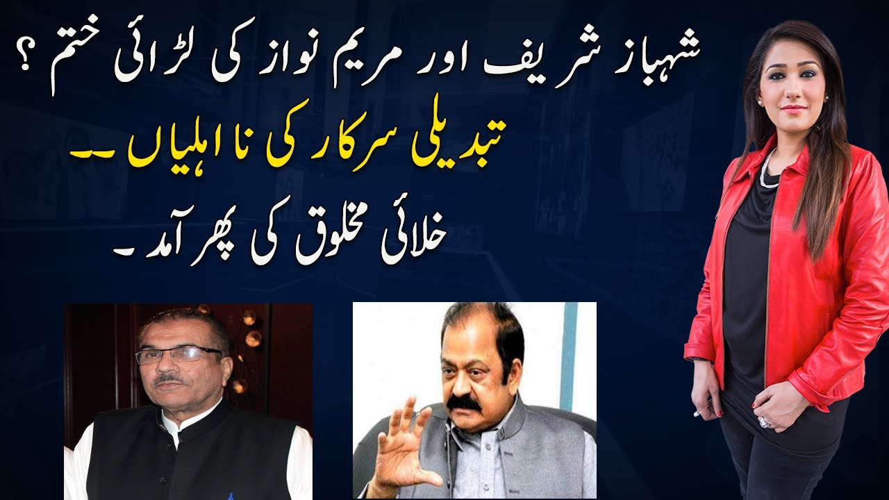 NIGHT EDITION With Shazia Zeeshan | Rana Sanaulla | Mujeeb-ur-Rehman ...