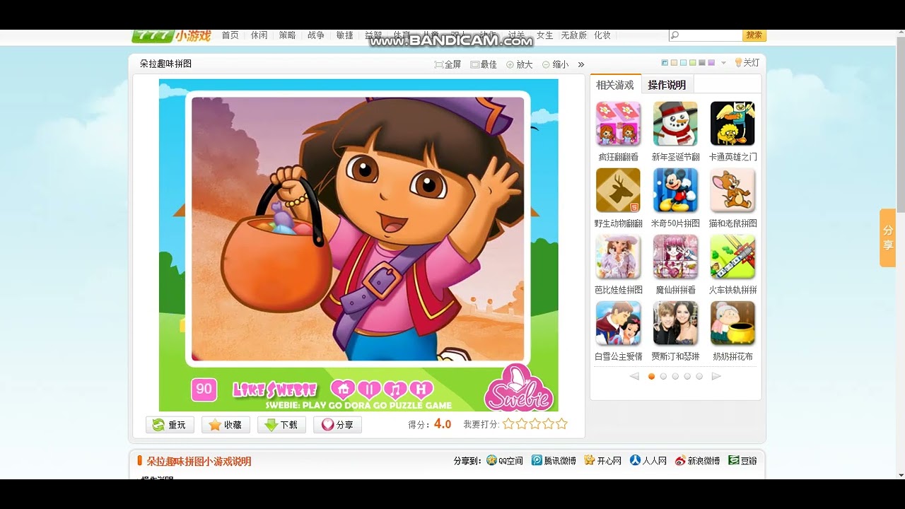 Go Dora Go Puzzle - YouTube