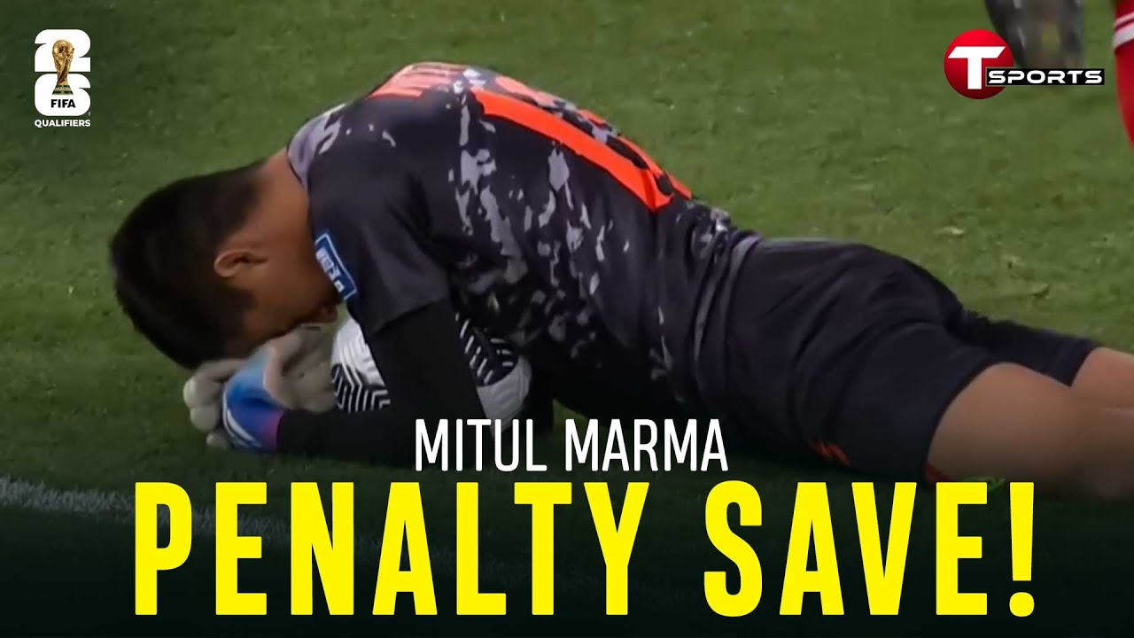 Mitul Marma saved the last minute penalty against Australia | Ban vs Aus | T Sports - YouTube