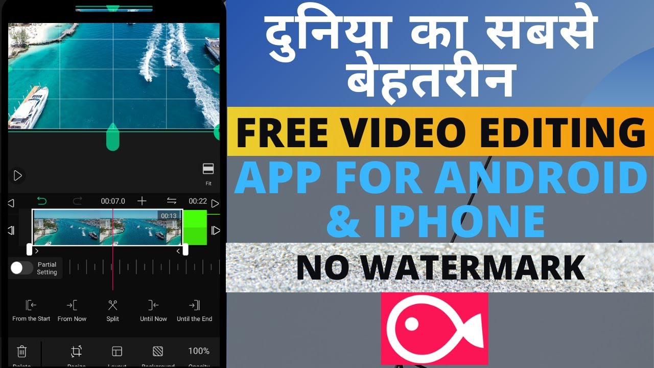Vllo editing Tutorial | Vllo editing tutorial android | No Watermark | - YouTube