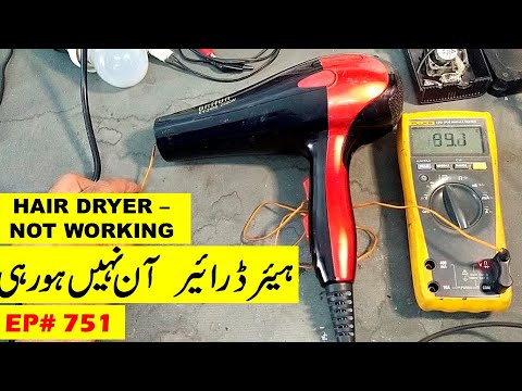 {751} how to fix hair dryer not working - YouTube